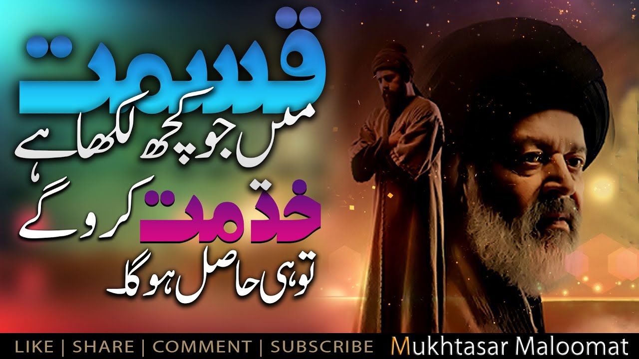 YUNUS EMRE - RAH-E-ISHQ | SHORTS | SEASON 1 (URDU DUBBING) | TAPTUK ...