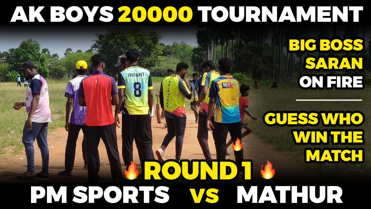 PM SPORTS VS MATHUR | ROUND 1 HIGHLIGHTS AK BOYS 20K TOURNAMENT 🏏🥎 ...