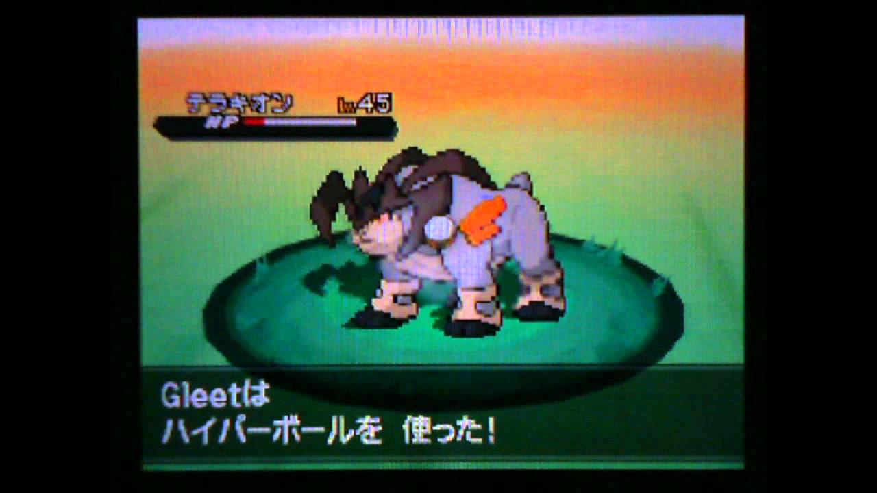 Ghetto Pokemon Black 2 - Part 33! (I think I WAS supposed to be on ...