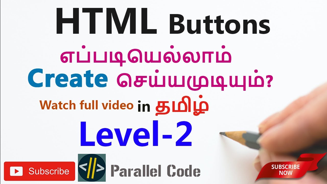How To Create Buttons In Html Tamil Html Tutorial In Tamil Create Submit Button Html Tamil