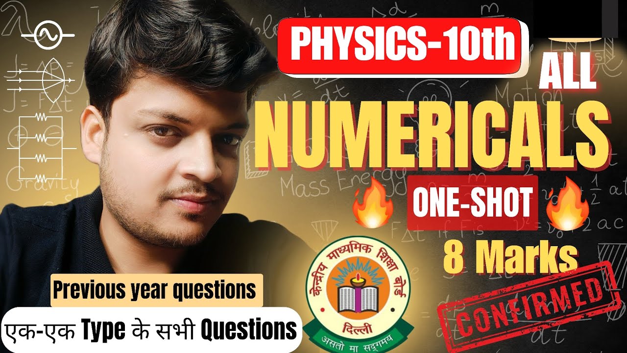 Full Physics Numericals|One Shot|#physics#10th#numericals#oneshot# ...