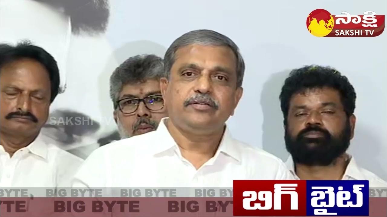 పవన్ కు సజ్జల కౌంటర్ | Sajjala Ramakrishna Reddy on Pawan Kalyan | TDP Janasena Alliance ...
