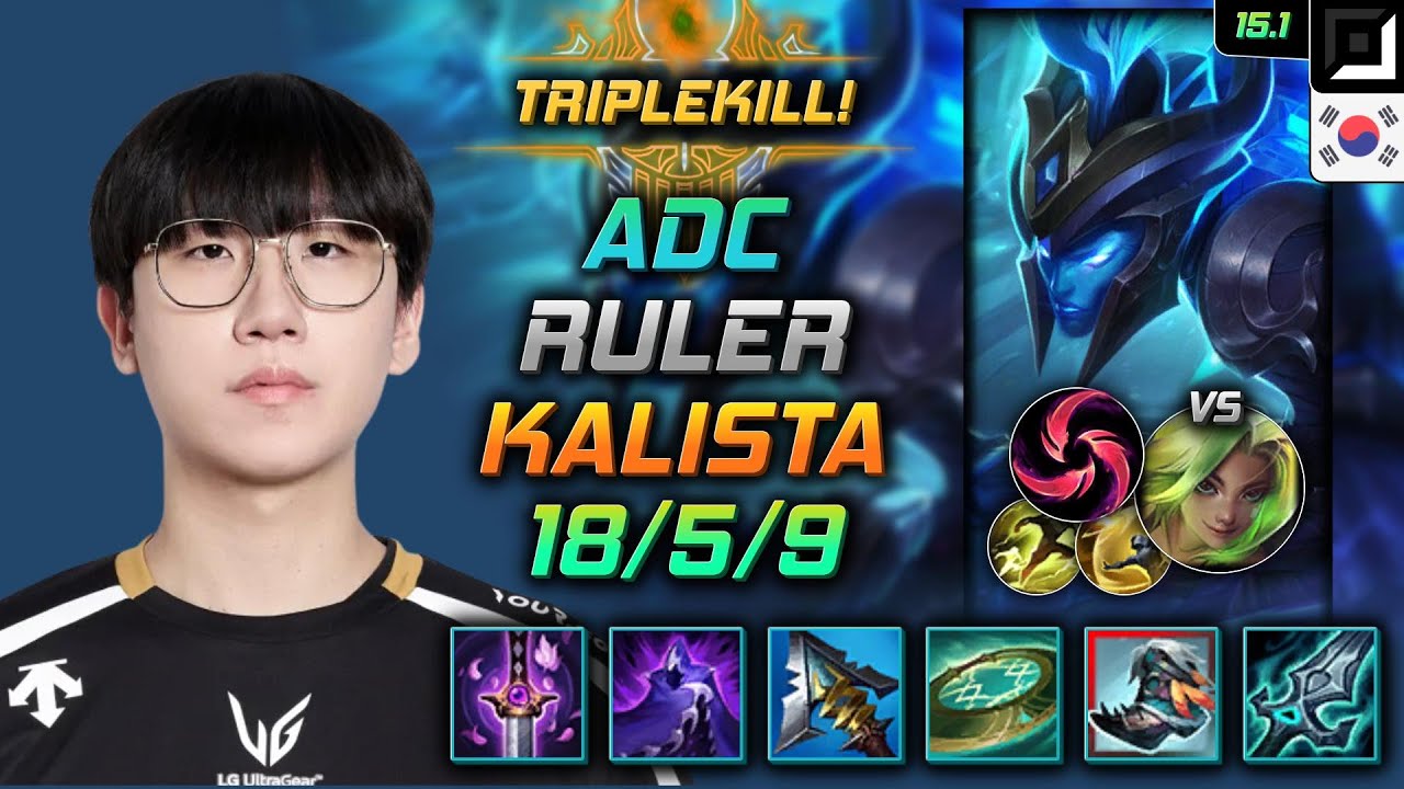 Kalista Adc Build Ruler Youmuu's Ghostblade Hail of Blades - LOL KR ...