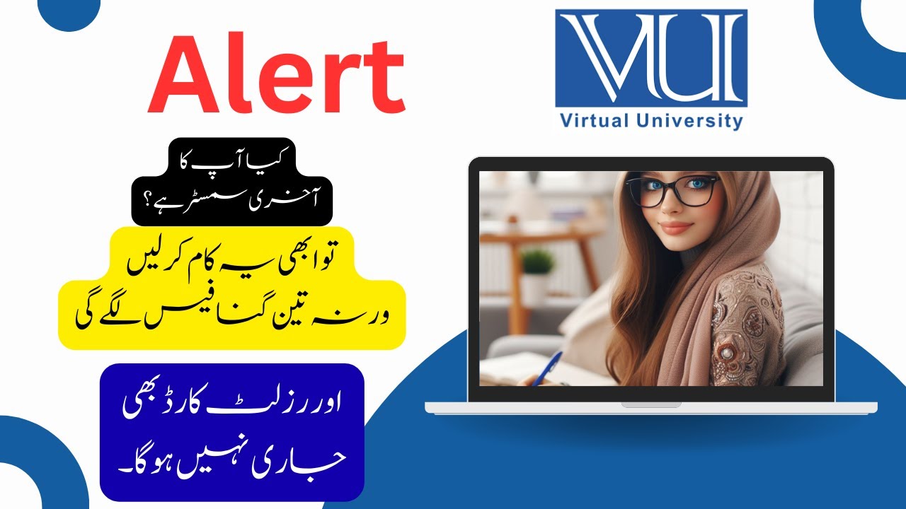 Be Alert All VU Students | Final Semester Student | Check Profile Now ...