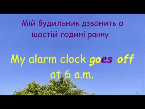 Розпорядок дня англійською до обіду №1 | Daily Routine in English and ...