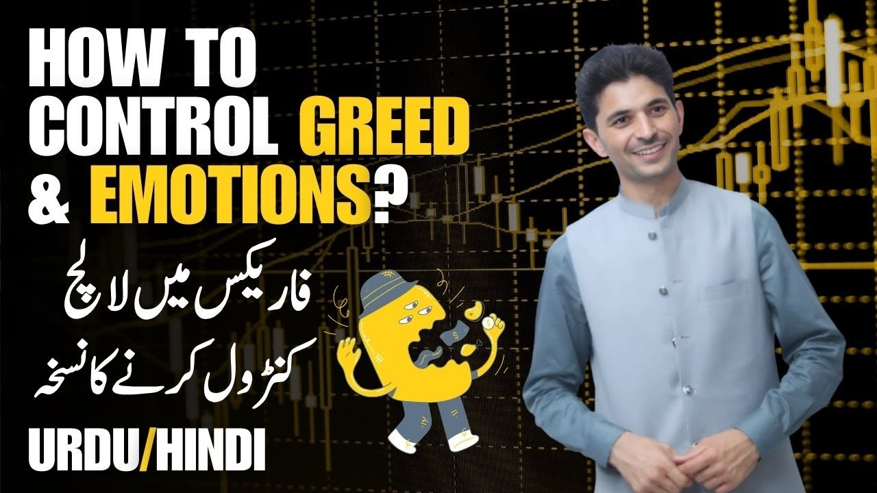 How to Control Greed and Emotions in Trading | Tani Forex Psychology tutorial in Urdu and Hindi ...