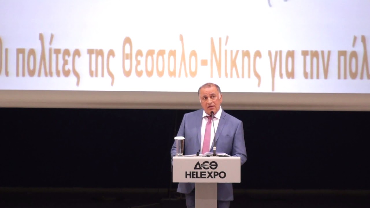 ΟΜΙΛΙΑ ΣΤΟ ΒΕΛΛΙΔΕΙΟ ΣΥΝΕΔΡΙΚΟ ΚΕΝΤΡΟ 13 ΙΟΥΝΙΟΥ 2018 - YouTube