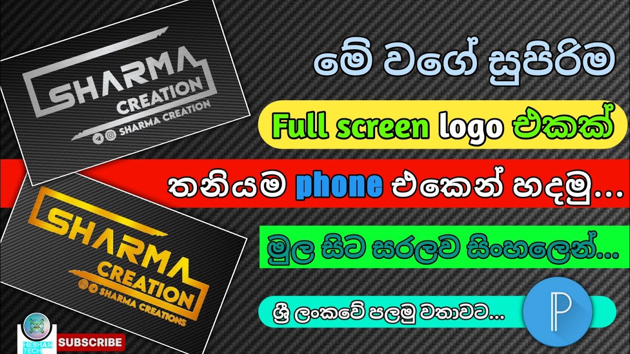 Let's Make a New trending Full screen logo in pixellab | Heshan Tech ...