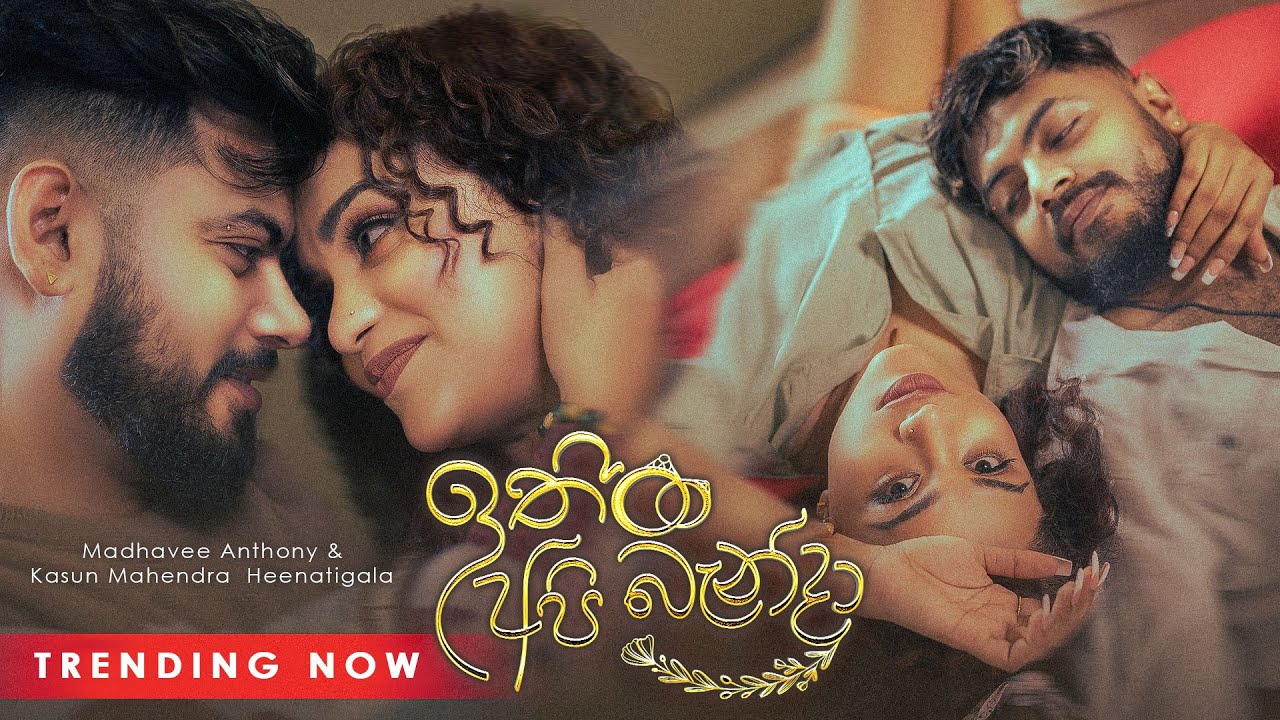 Ithin Api Banda (ඉතිං අපි බැන්දා) - Madhavee Anthony & Kasun Mahendra ...
