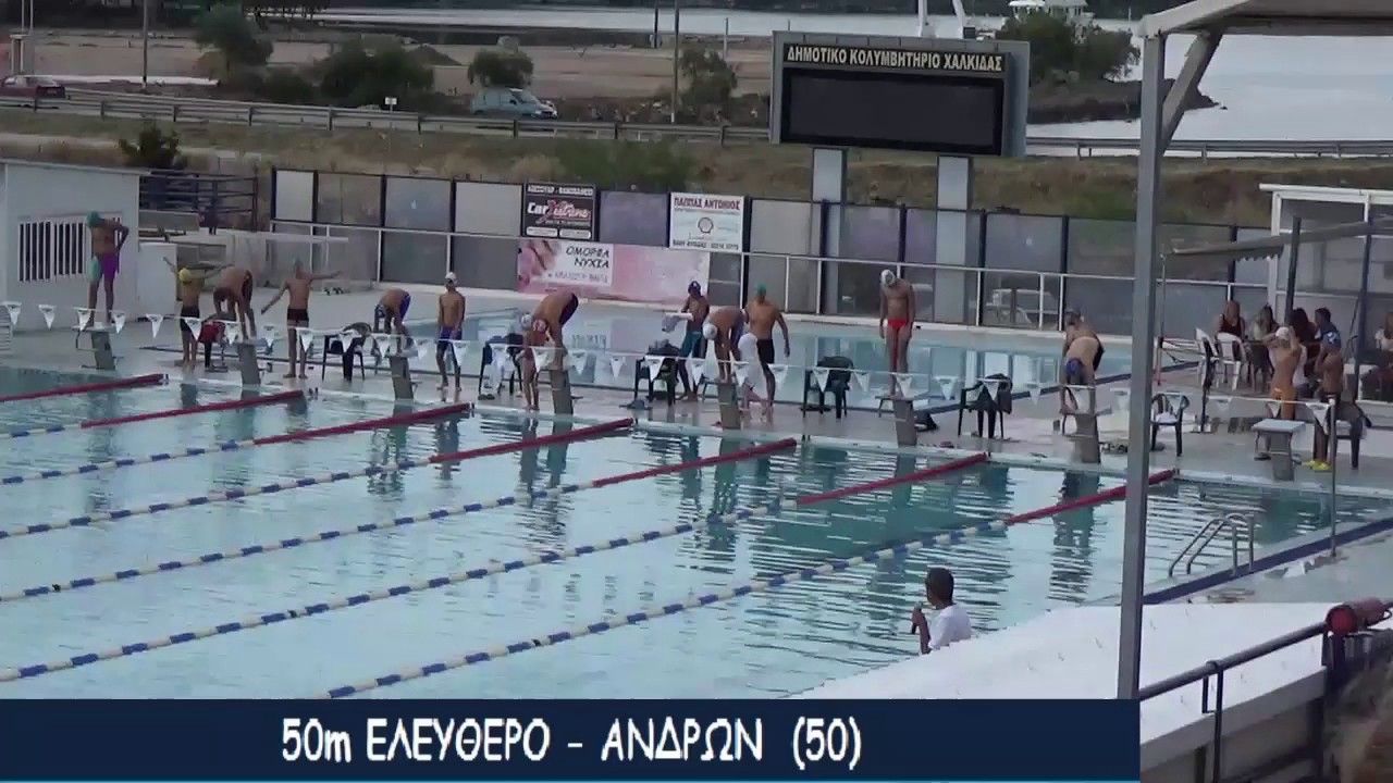 50m EΛΕΥΘΕΡΟ ΑΝΔΡΩΝ 1η ΣΕΙΡΑ 2Η ΘΕΡΙΝΗ ΗΜΕΡΙΔΑ ΟΡΙΩΝ 11062017 - YouTube
