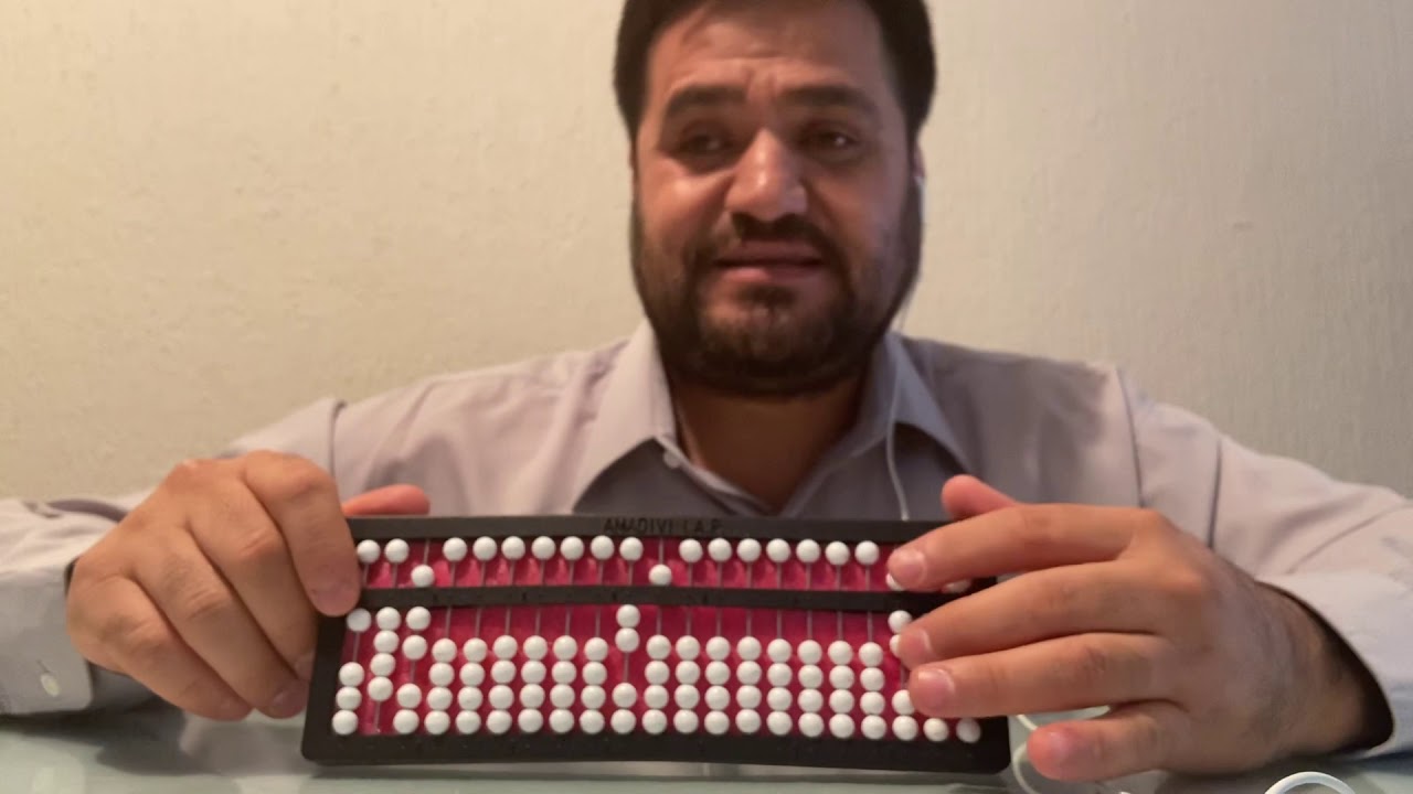 La multiplicación con el ábaco Kramer y ejemplos. - YouTube