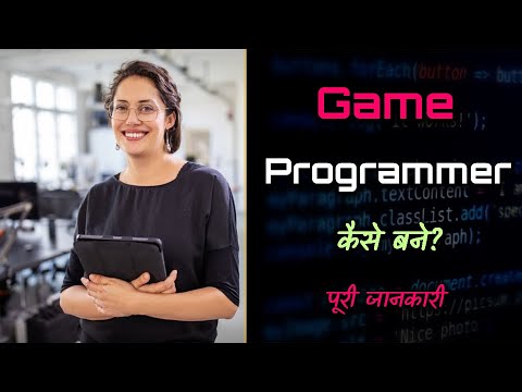 How to Become a Game Programmer? – [Hindi] – Quick Support - YouTube