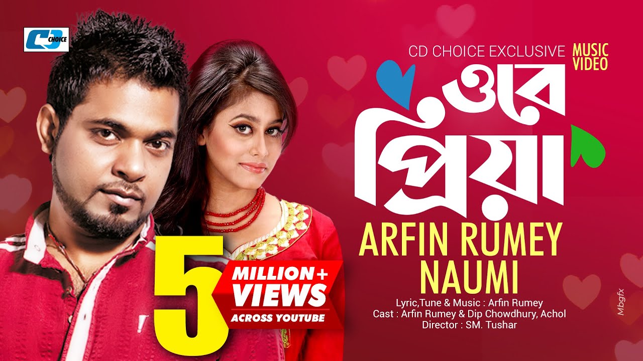 Ore Priya | ওরে প্রিয়া | Arfin Rumey | Naumi | Dip | Achol | Official ...