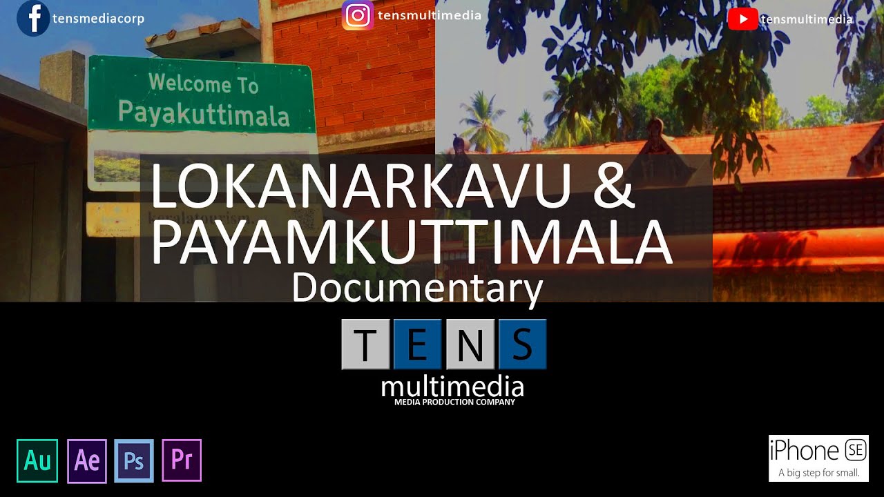 Payamkuttimala & Lokanarkavu Temple | Vatakara | Documentary | Historic ...