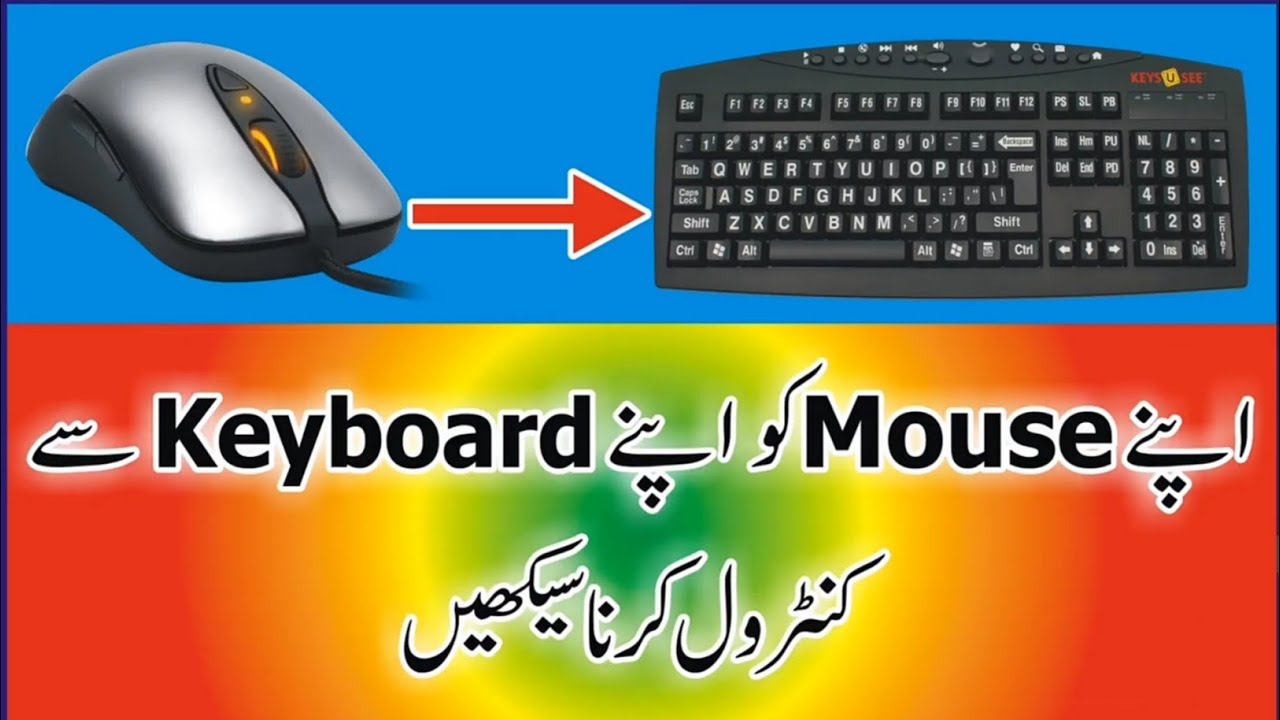 How To Control The Mouse With The Keyboard Tutorial In Hindi || 2023 ...