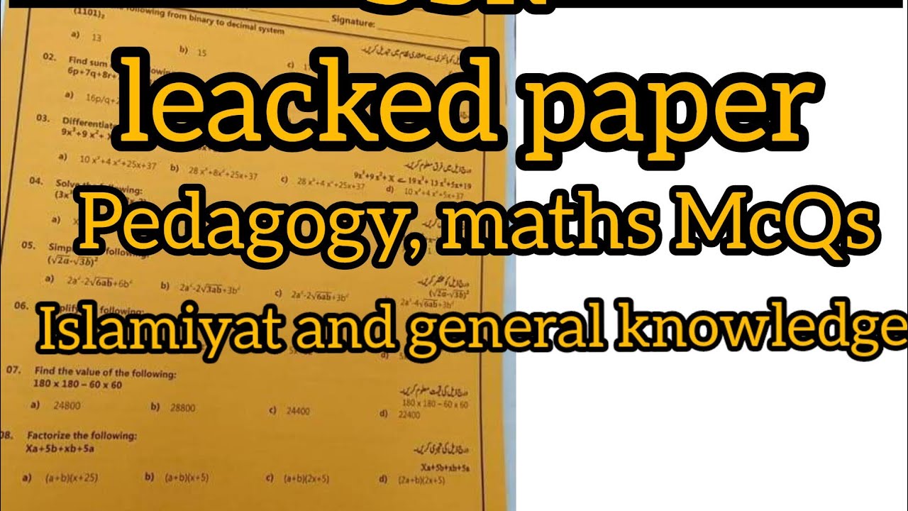 sbk 30may Kalat ,surab, mustung district paper with answers - YouTube