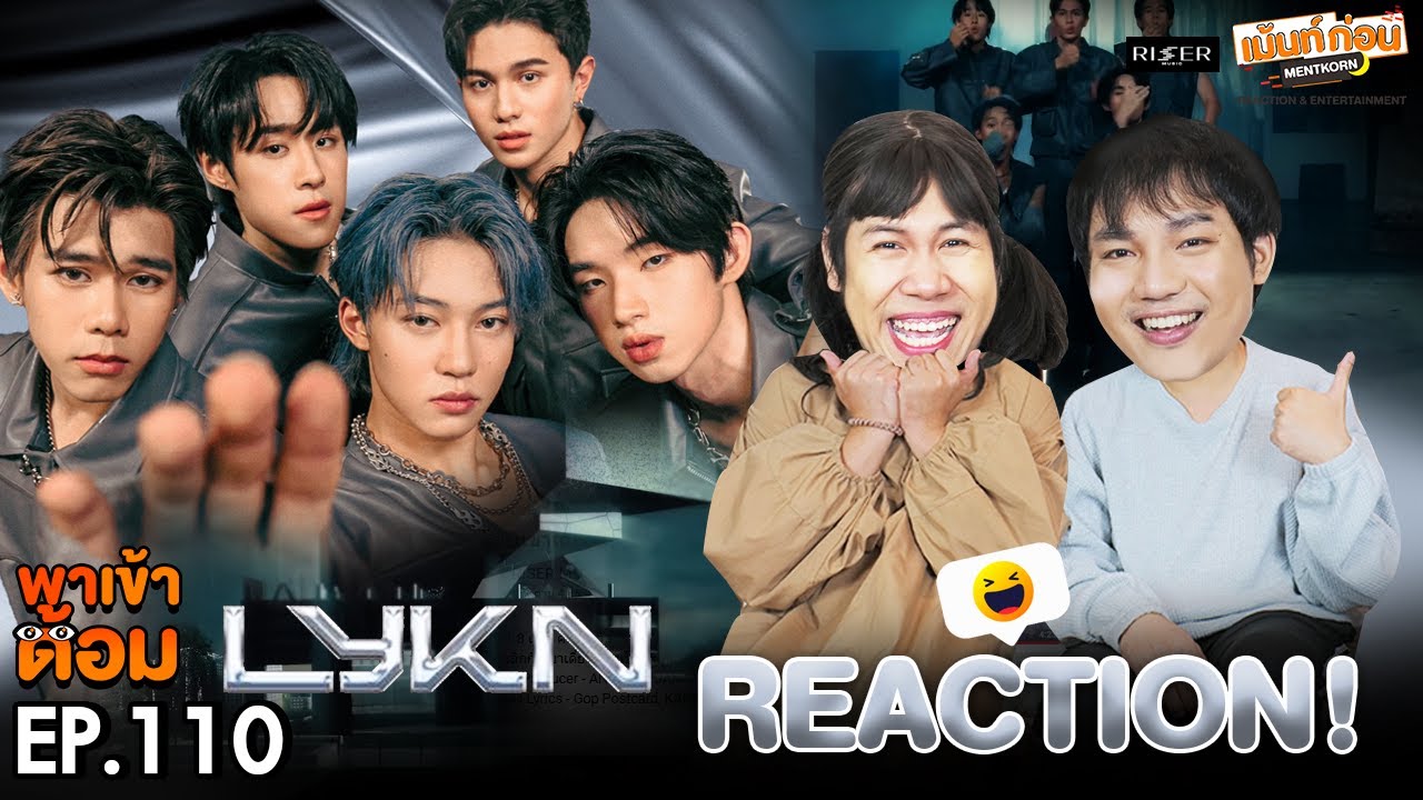 Reaction LYKN วงใหม่จาก RISER MUSIC เลิกกับเขาเดี๋ยวเหงาเป็นเพื่อน (MAY ...