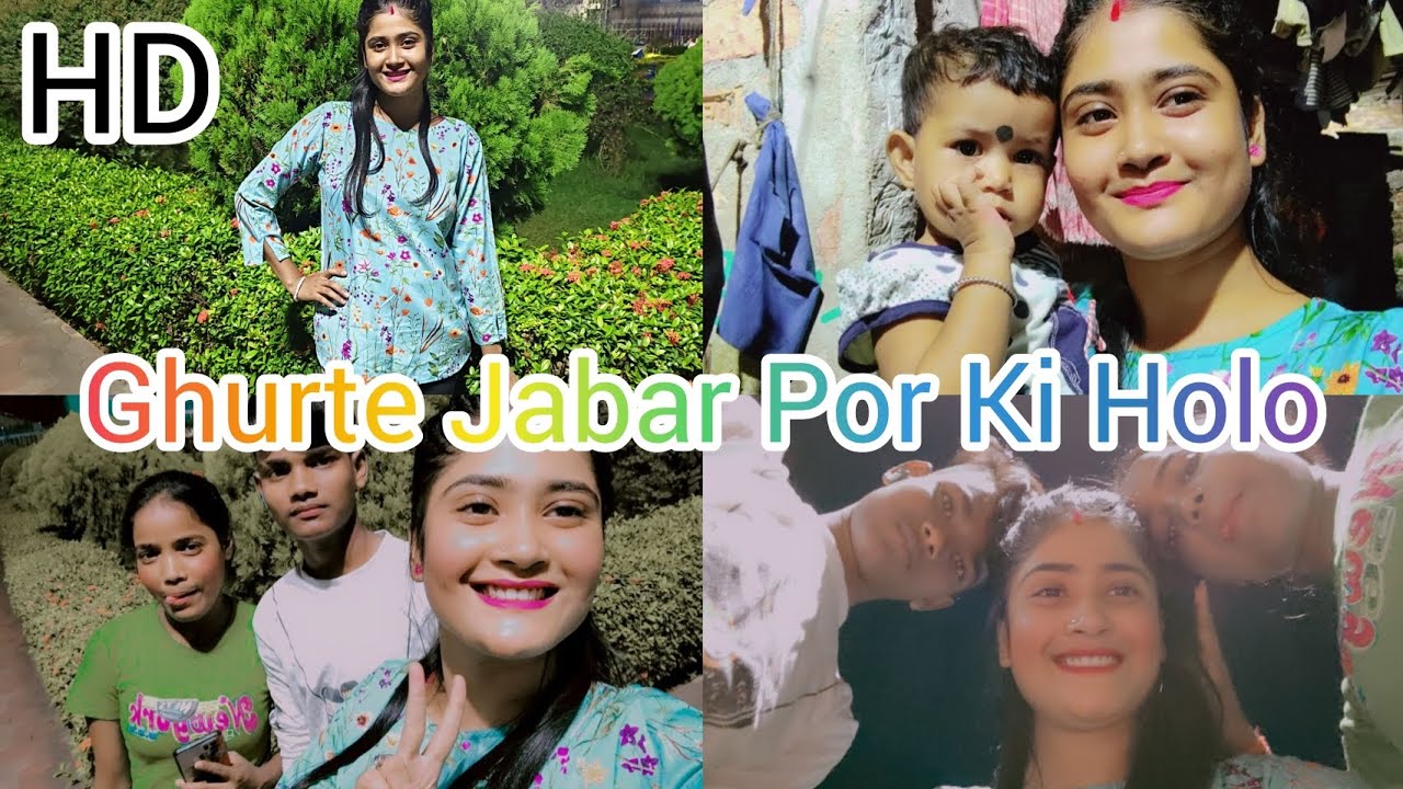 Ghurta Jabar Por Ki Holo||4th Vlog Video||Bittu Megha Blogger|😀😀 - YouTube