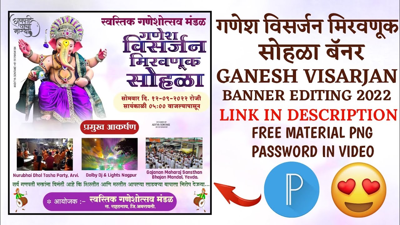Ganesh Visarjan Miravnuk Banner Editing In PicsArt | Ganesh Visarjan ...