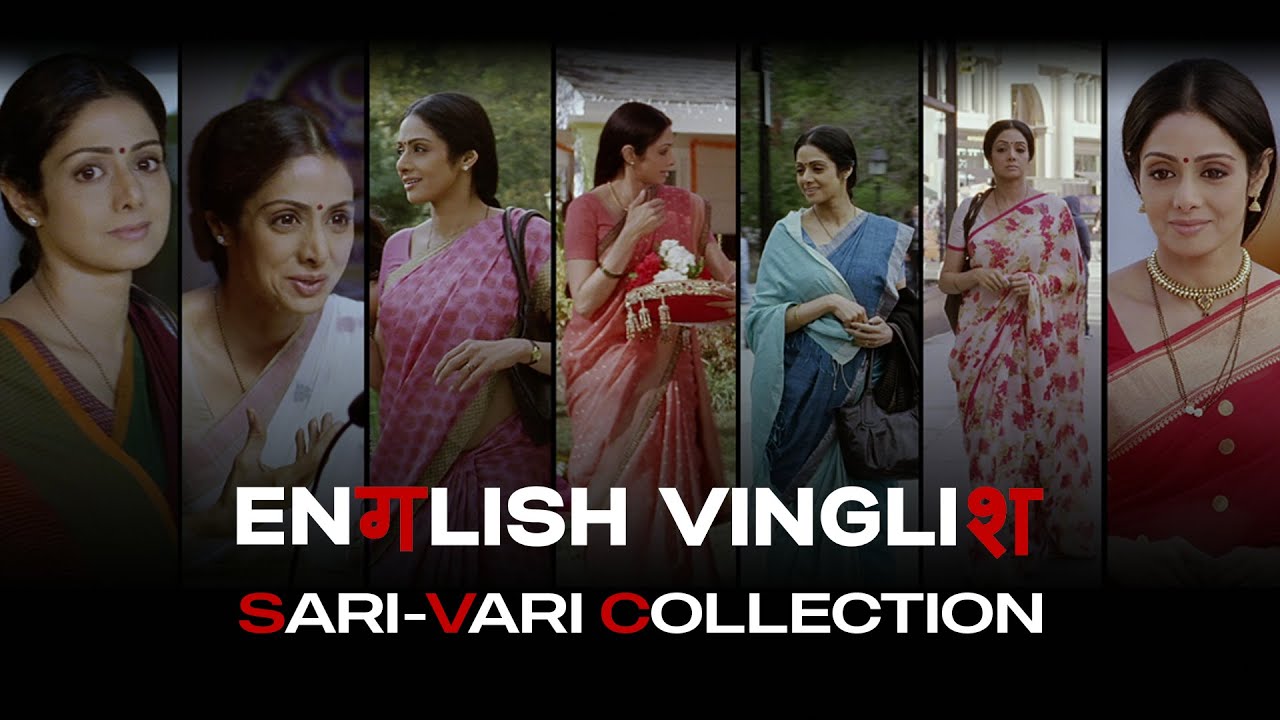 10 Years of English Vinglish - The Sari Vari Collection | Gauri Shinde ...