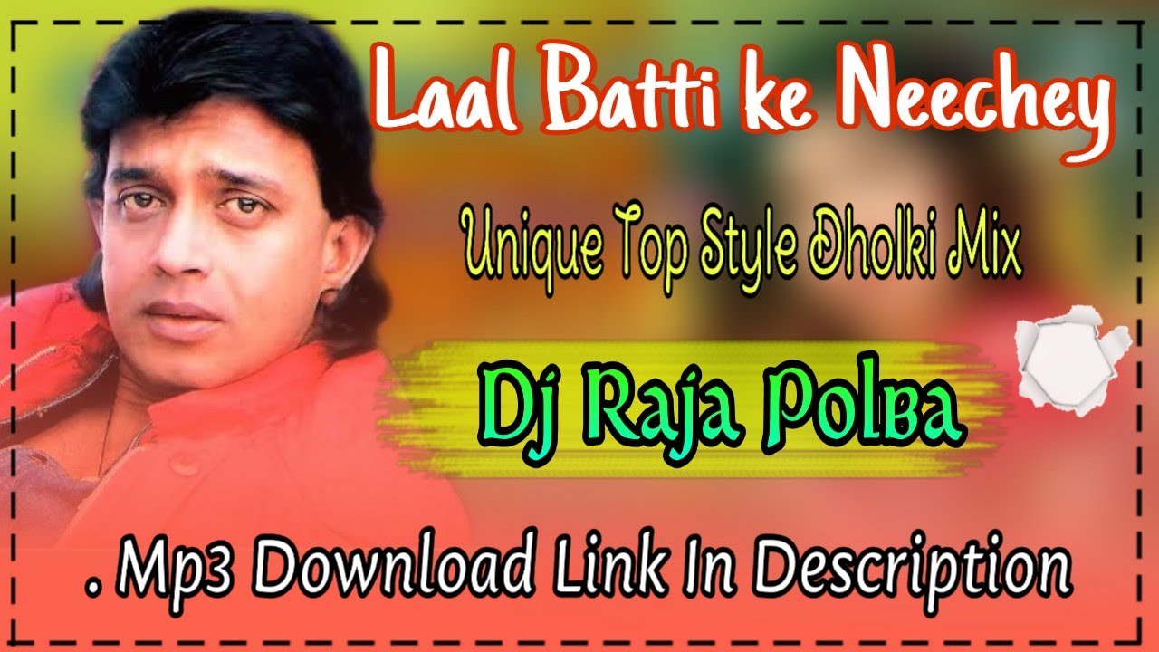 Lal Batti Ke Neeche Dekha To Dj Song || Mithun Hit Dj Song|| 2021 Dj Song || Dj Raja Polba - YouTube