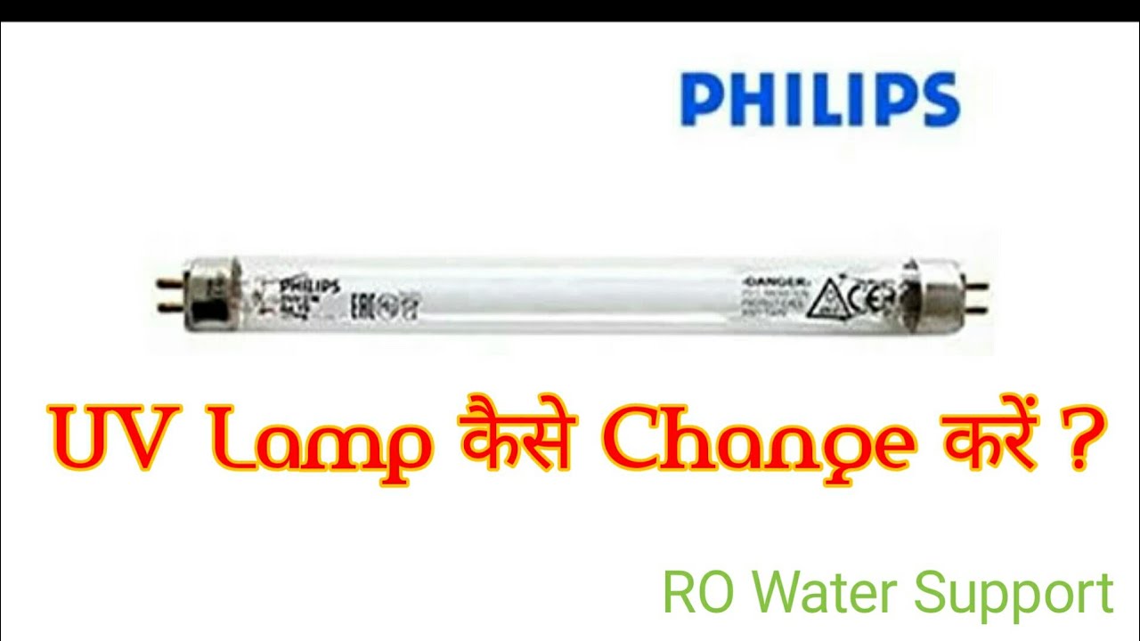 How to install UV lamp in our RO water purifier ? - YouTube