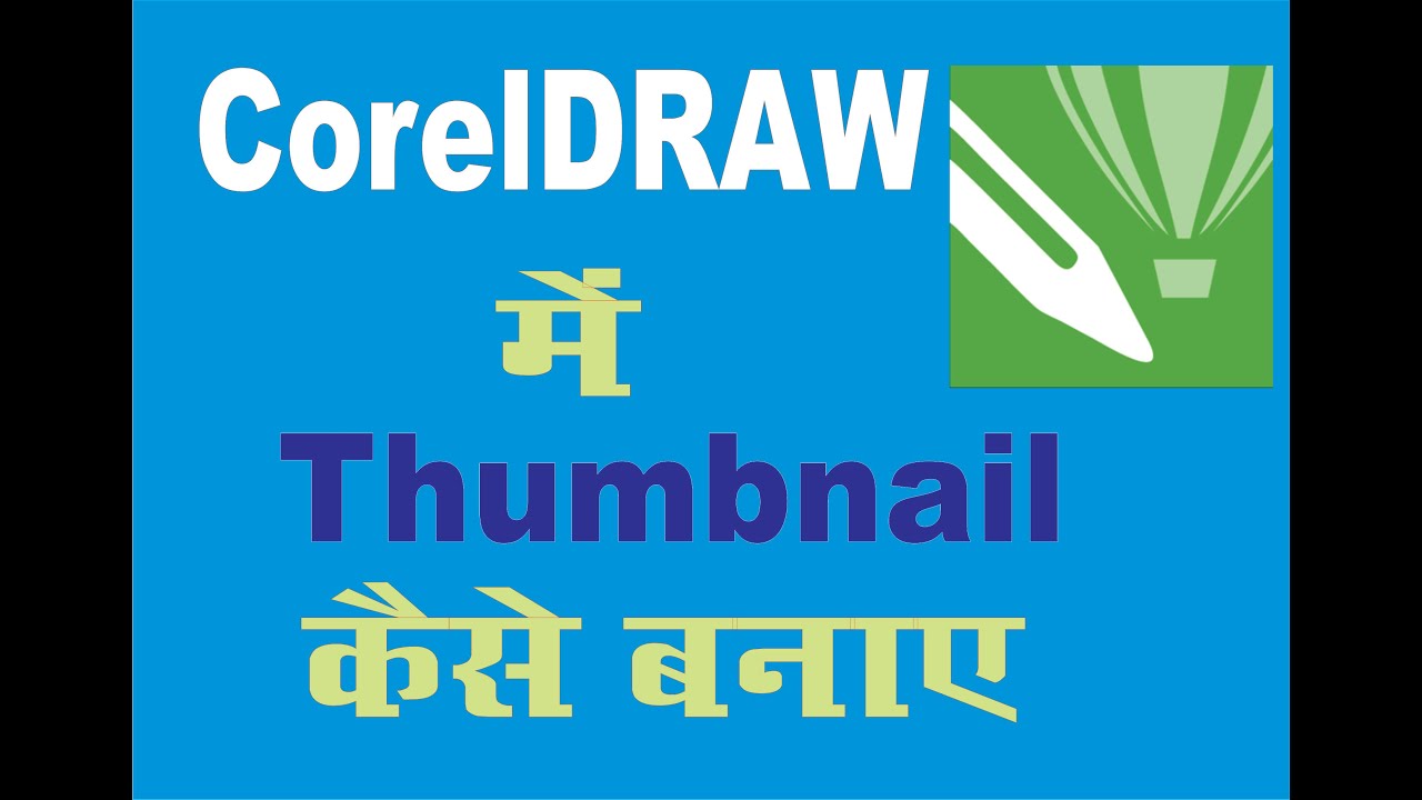 Create Thumbnail with Coreldraw lll Coreldraw Thumbnail kaise banaye ...