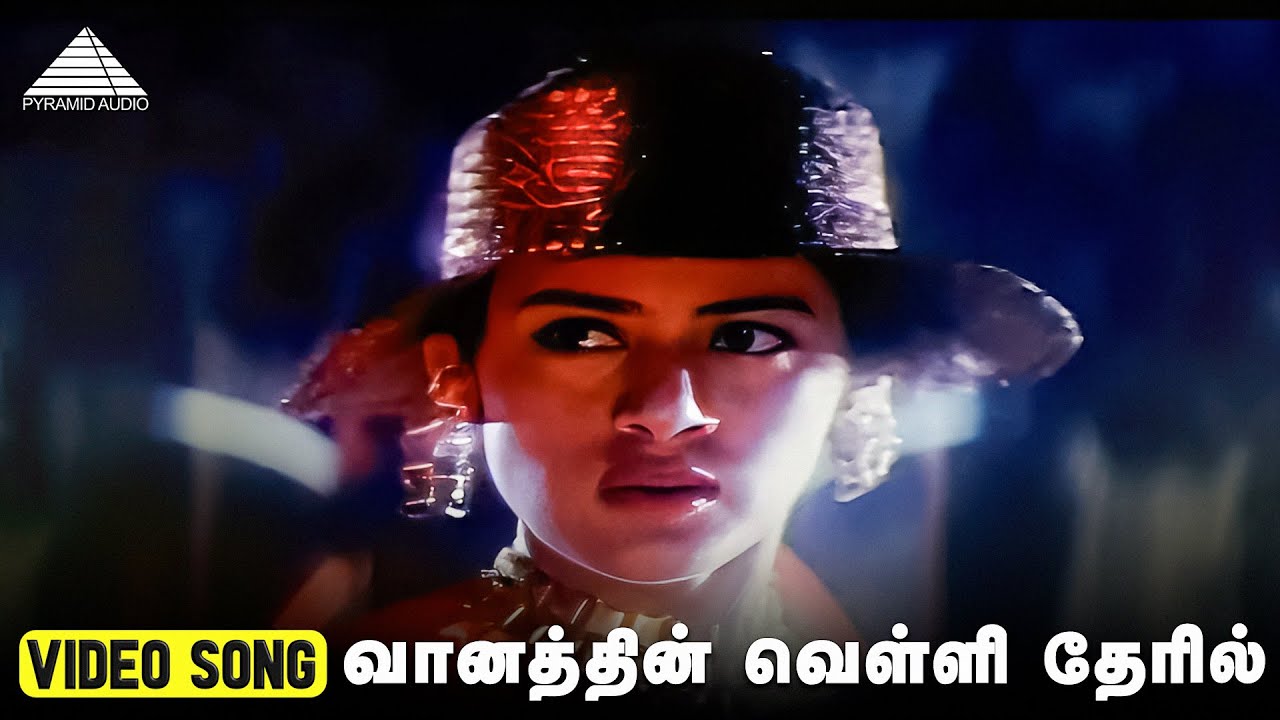 வானத்தின் வெள்ளி தேரில் Video Song | Murattu Kadhal Movie | Vineeth ...