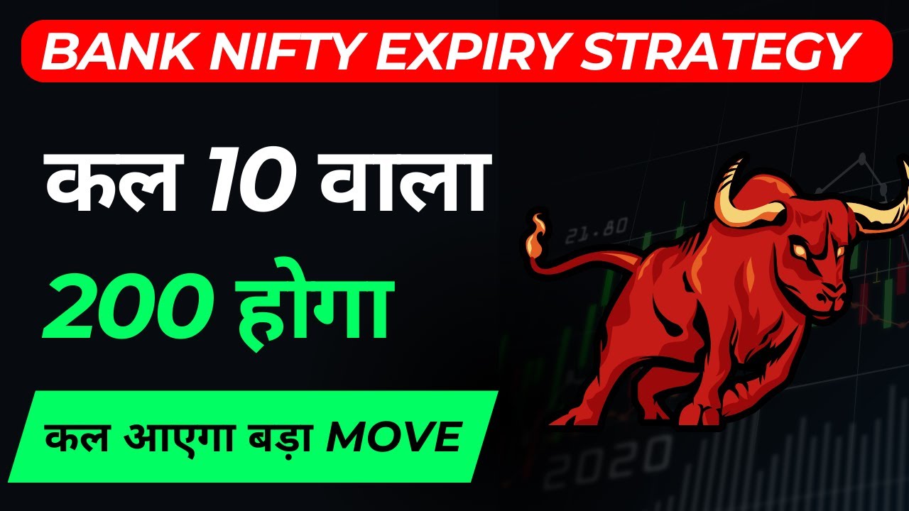 Bank Nifty Tomorrow Prediction Tomorrow Market Prediction Nifty