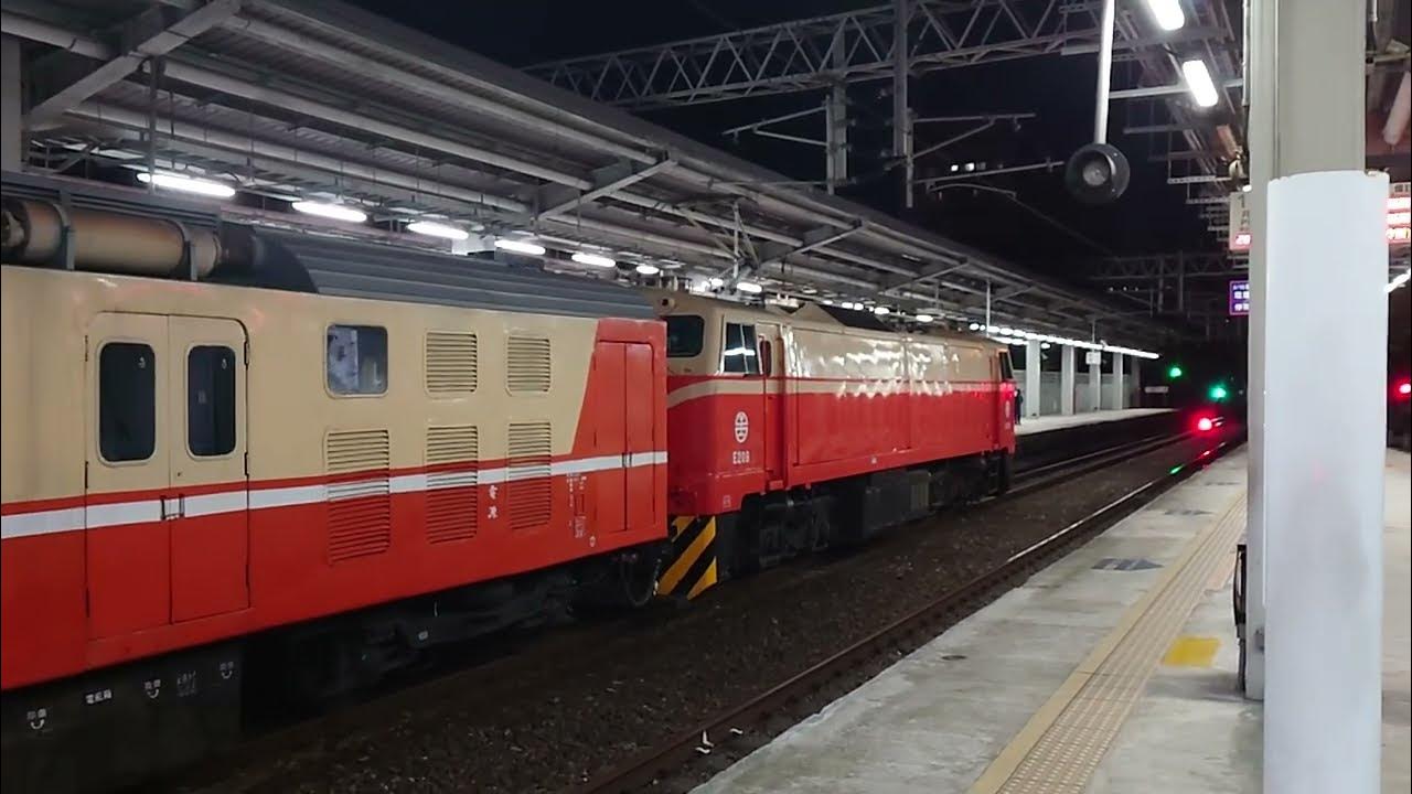 554次莒光號桃園車站進站駛離 車頭E209 - YouTube
