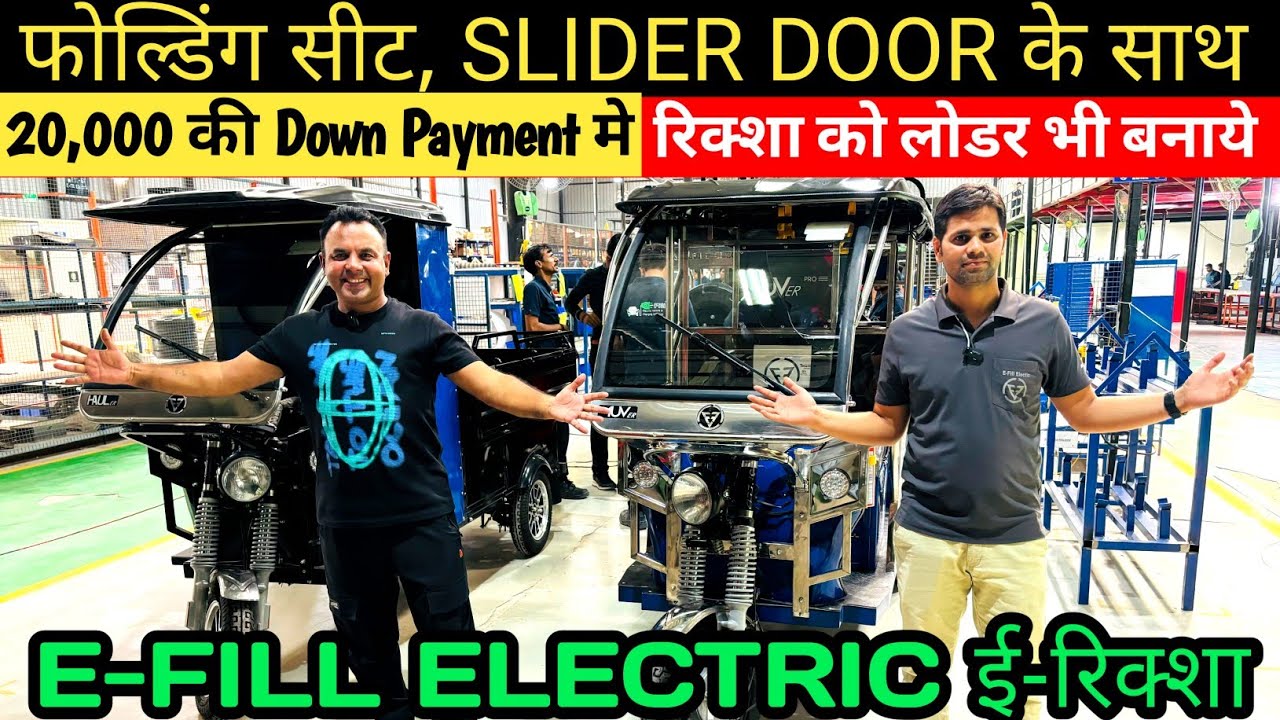 Sliding Doors + Folding Seat Lithium Ion Battery | E-RICKSHAW Wholesale ...