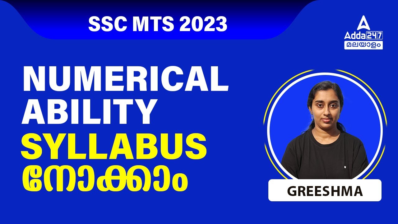 SSC MTS Maths Syllabus 2023 | SSC MTS Maths Aanalysis | By Greeshma ...
