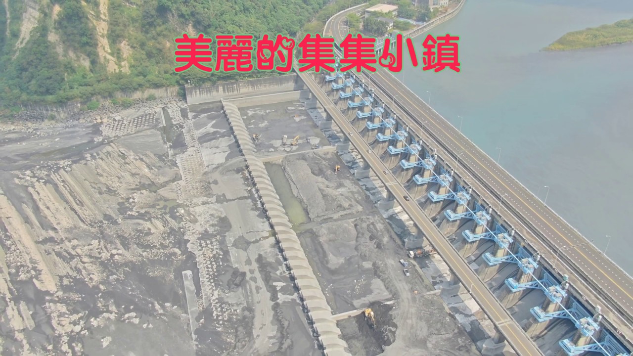 #南投縣集集小鎮 Jiji town Nantou country in Taiwan - YouTube