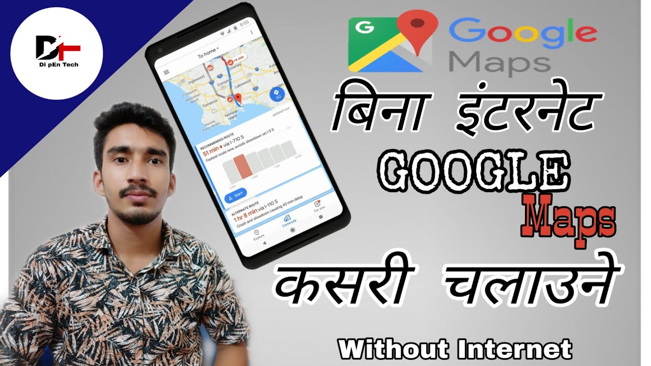 Use Google Map Without Internet Use Offline YouTube Use Google Map Without Internet Use Offline YouTube