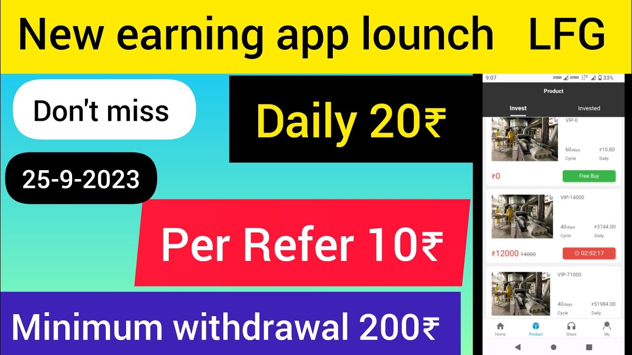 New Earning App Launch Today | LFG app se paise kaise kamaye | LFG ...