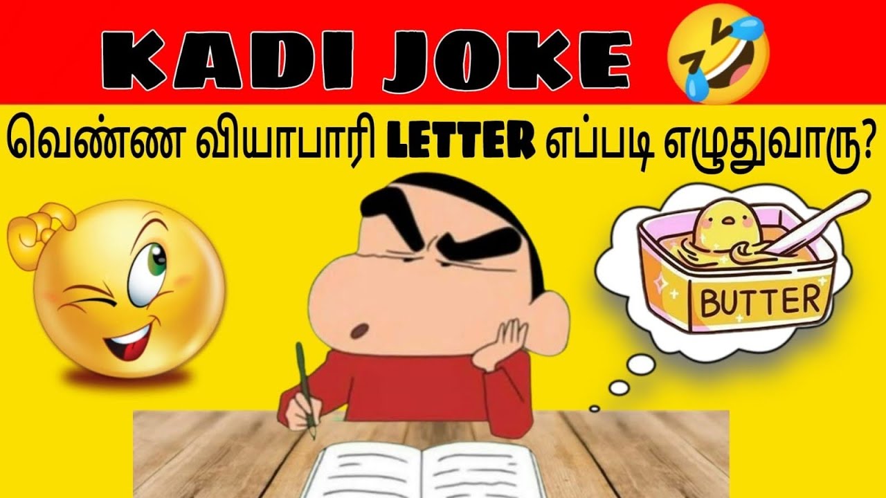 Guess The Joke | Kadi Jokes | Brain Game Part#126 | Time Pass with ...