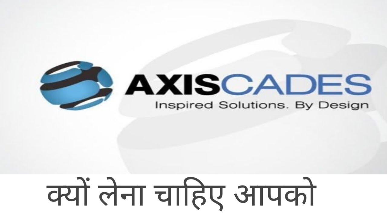 Axiscades Technologies Ltd को मिला है 100 Cr का ऑर्डर #sharemarket # ...