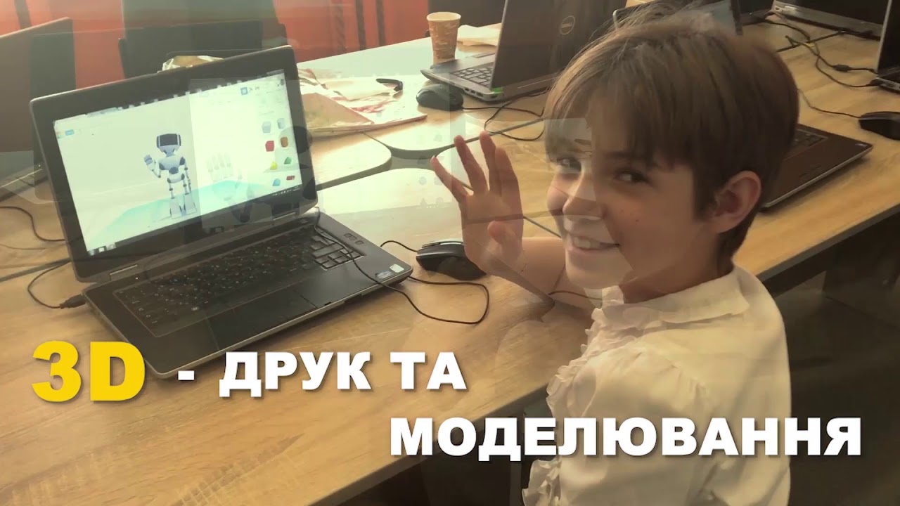 Академія IT STEP Тернопіль. Запрошує! - YouTube