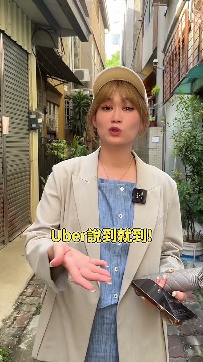 現在真的不一定要買車!!erica Map 台南市 Maperica 台南美髮 台南燙髮 台南染髮 染髮 燙髮 媽媽 女生美髮 美髮 剪髮 美業 汽車 二手車