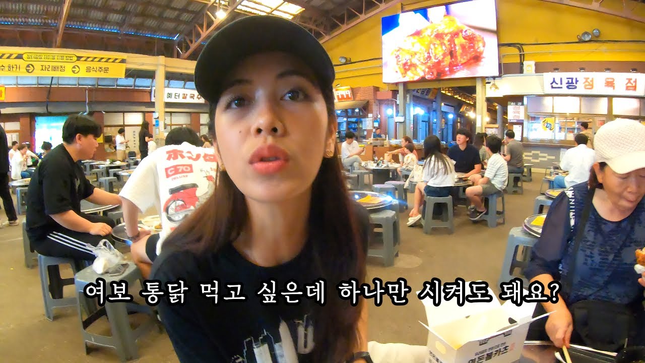 충남 예산 시장에서 필리핀 아내가 먹지도 않을 치킨을 주문한 이유 국제커플 한필커플 시즌3 브이로그60 Youtube