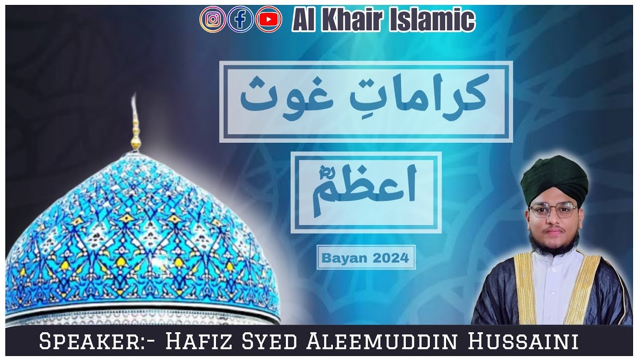 Karamat-E-Ghous-E-Azam(Rz) || Bayan 2024 || Hafiz Syed Aleemuddin ...