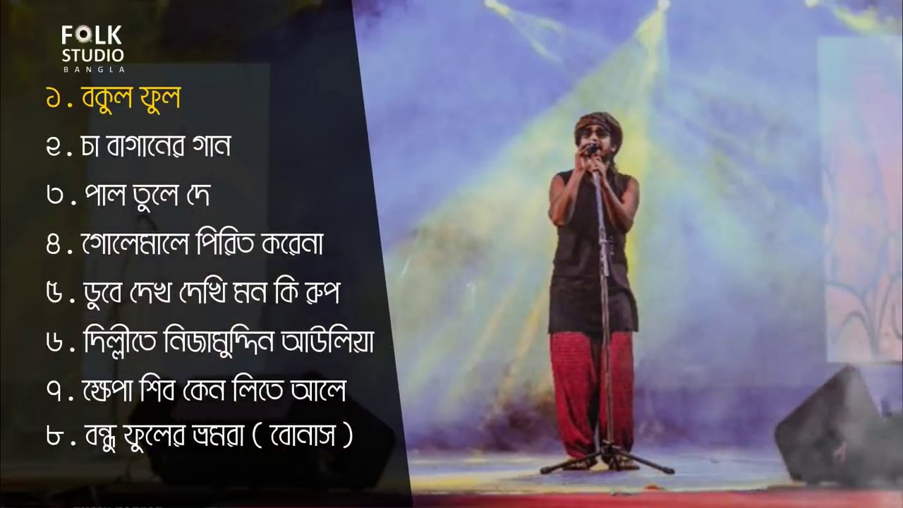 Best_Bangla_Songs_of_All_Time_|_বাংলা_সেরা_গান_|_The_Folk_Diaryz ...