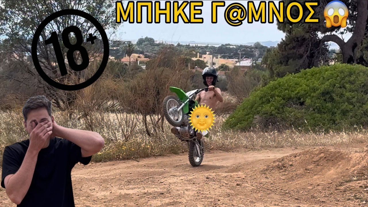 #4 ΒΓΑΛΑΜΕ ΤΑ ΤΕΡΑΤΑ ΕΞΩ! (KLX,KFX,YCF) - YouTube