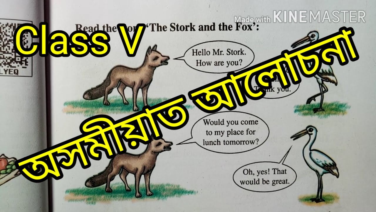 "The Stork and the Fox" Story Class 5 English Lesson 4 Assamese ...