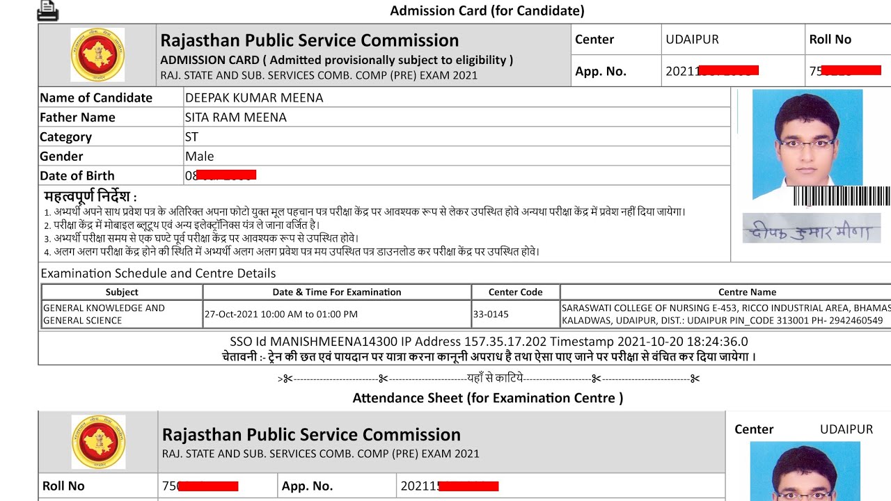 Rajasthan RAS Admit Card 2021 Kaise Download Kare ? RPSC RAS Admit Card ...