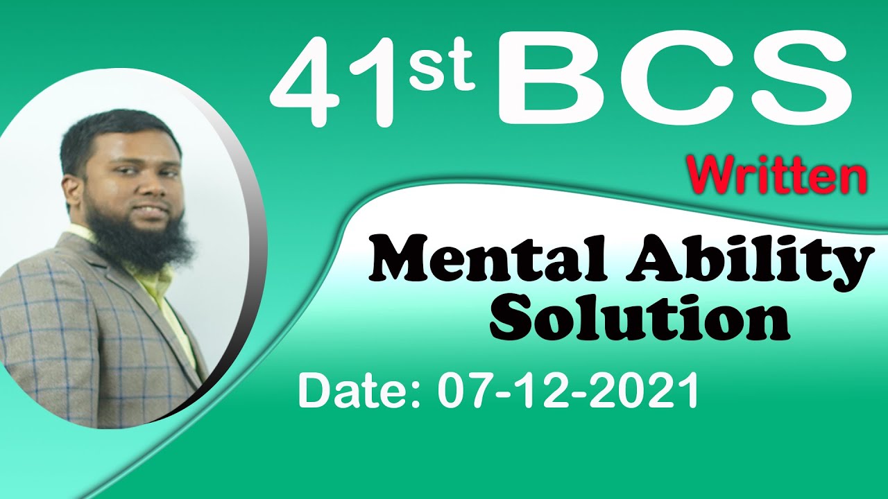 41st BCS Written Mental Ability ‍Solution (৪১তম বিসিএস লিখিত পরীক্ষা মানসিক দক্ষতার পূর্ণঙ্গ ...