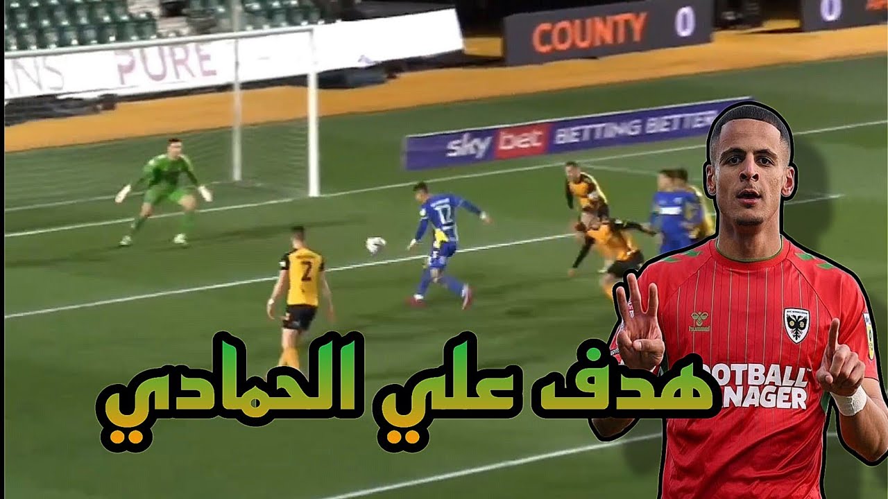 مهاجم منتخبنا الوطني علي الحمادي يسجل هدفه السادس مع نادي ويمبلدون ...