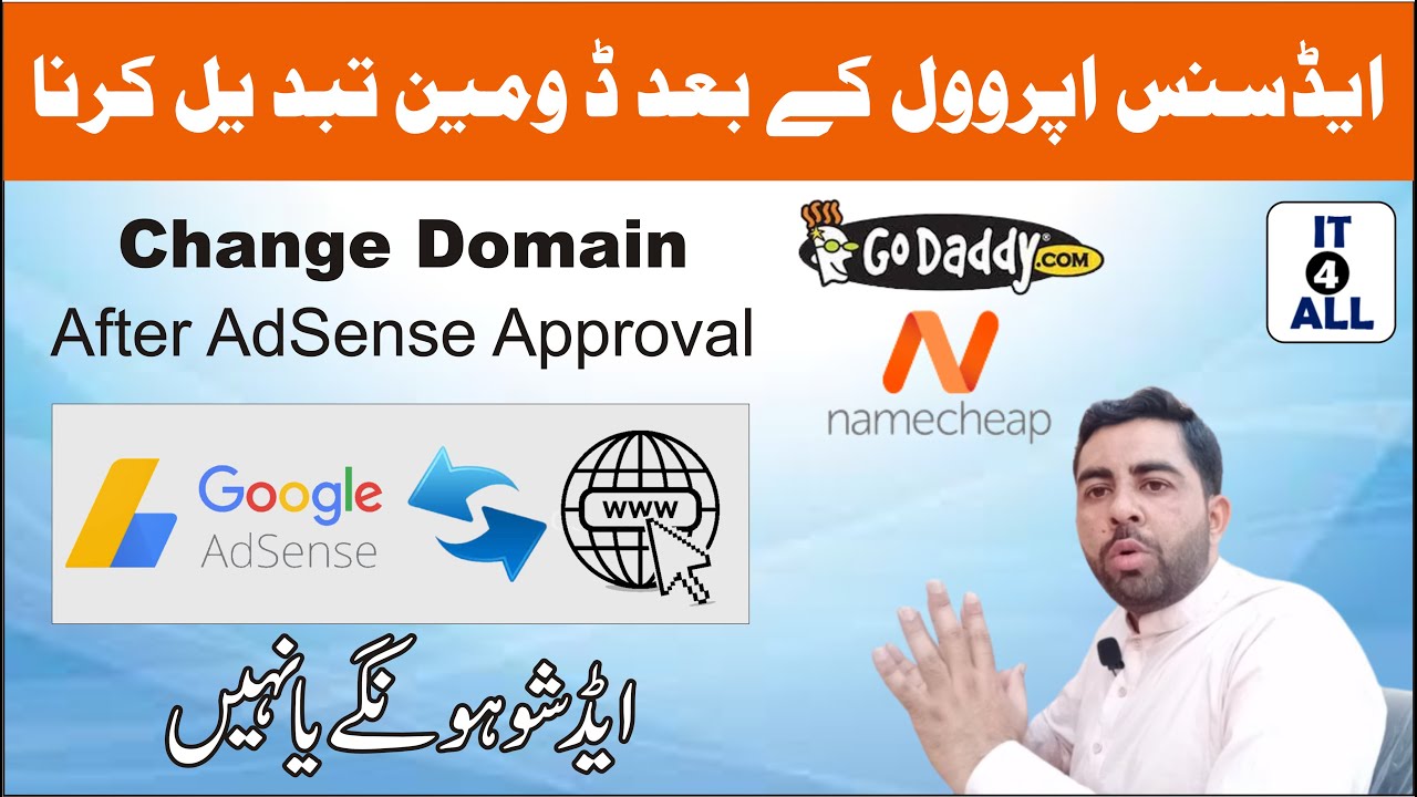 How To Change Domain After Adsense Approval Change Domain Change Domain Name In Blogger how-to-change-domain-after-adsense-approval-change-domain-change-domain-name-in-blogger