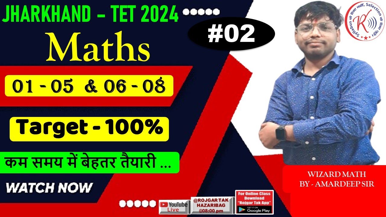 J-TET 2024 Maths for (Class 1-5 & 6 - 8) Day - 02 #Math_by_Amardeep_Sir ...