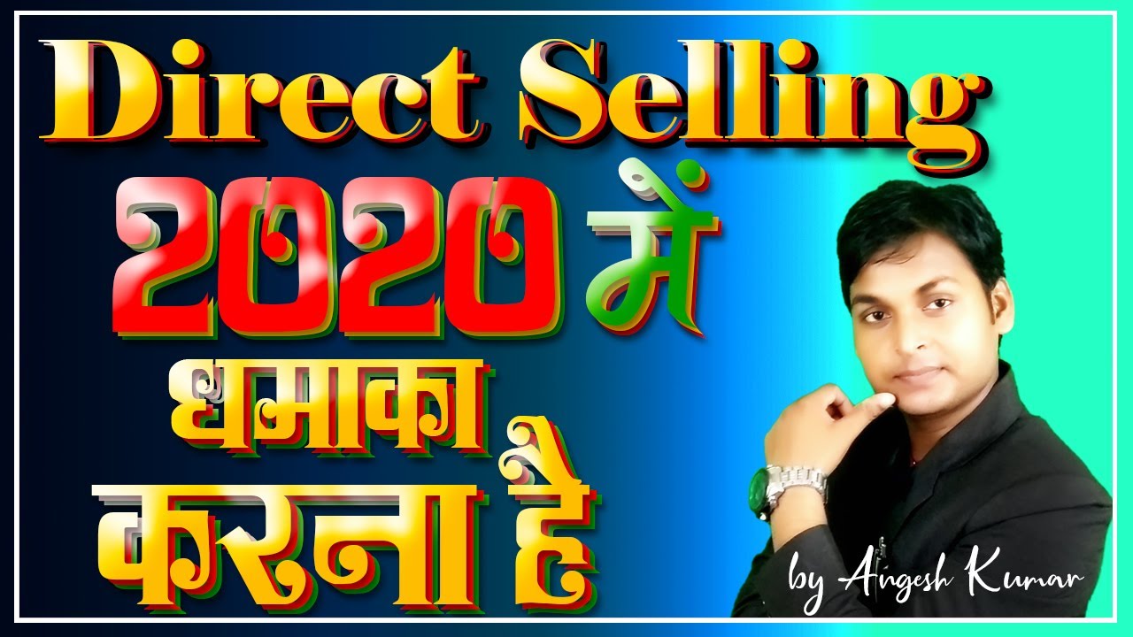 How To Get Success In Direct Selling 2020 How To Get Success In Direct Selling 2020